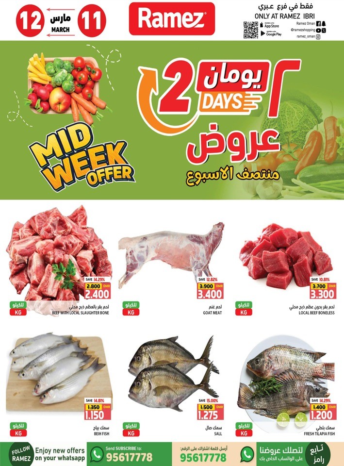 Ramez Ibri Midweek Deal 11-12 March 2024