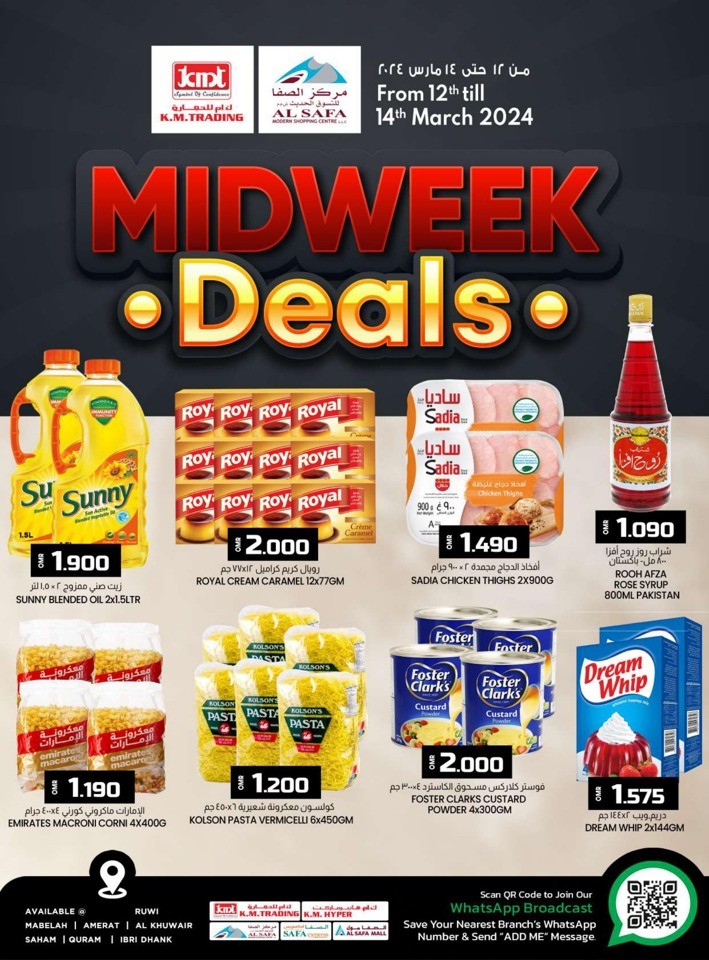 KM Trading Midweek Deal 12-14 March 2024 | Oman Offers 2024