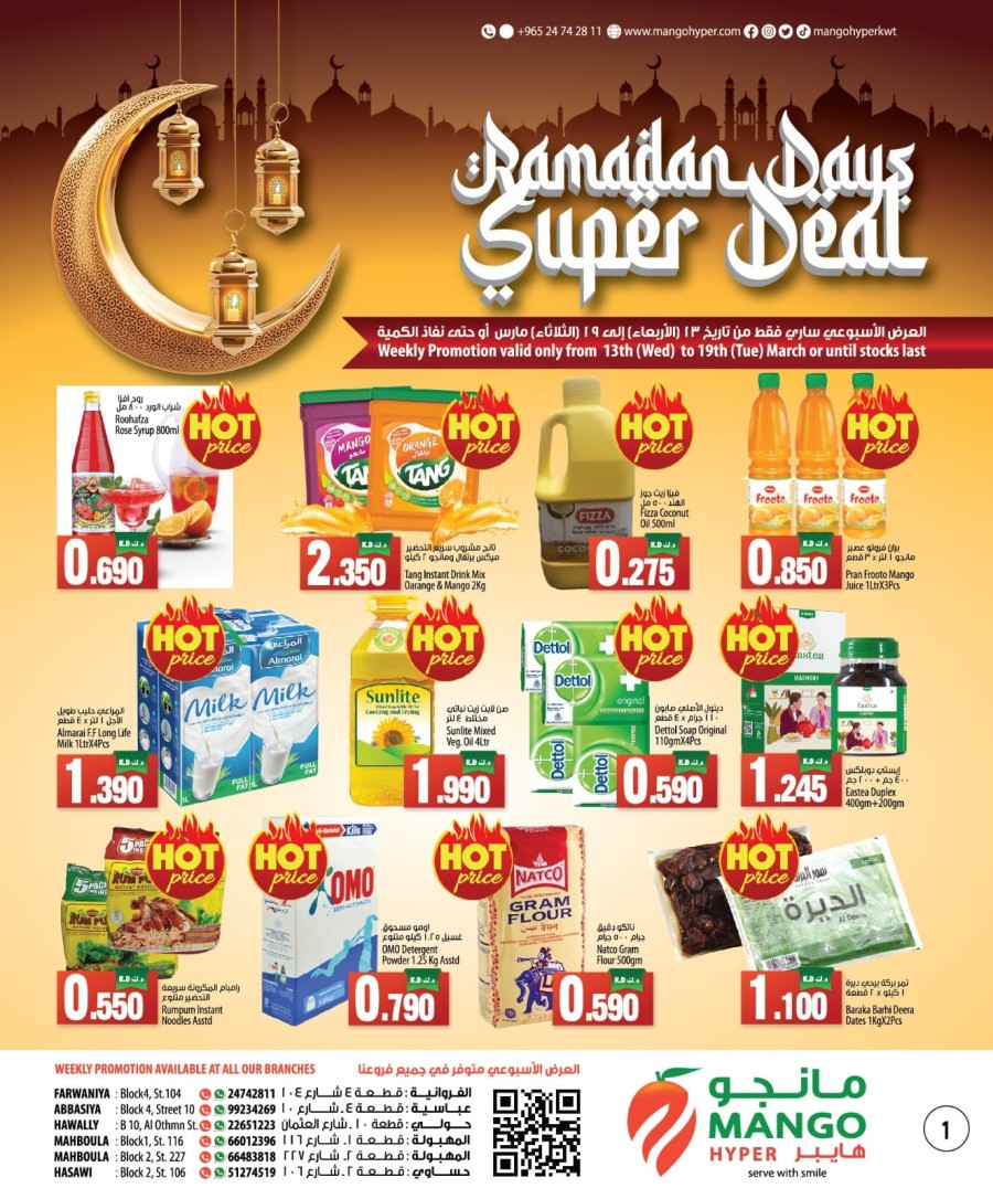 Mango Hyper Ramadan Days Super Deal | Kuwait Offers Today