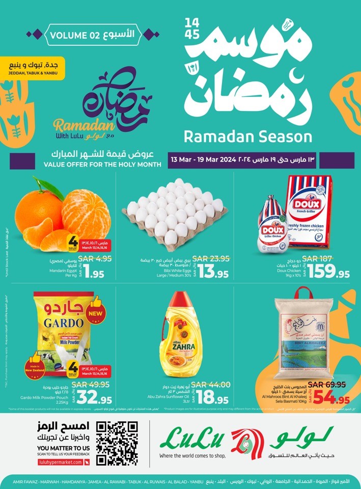 Lulu Ramadan Season Deals 2024 | Saudi Arabia Offers Today