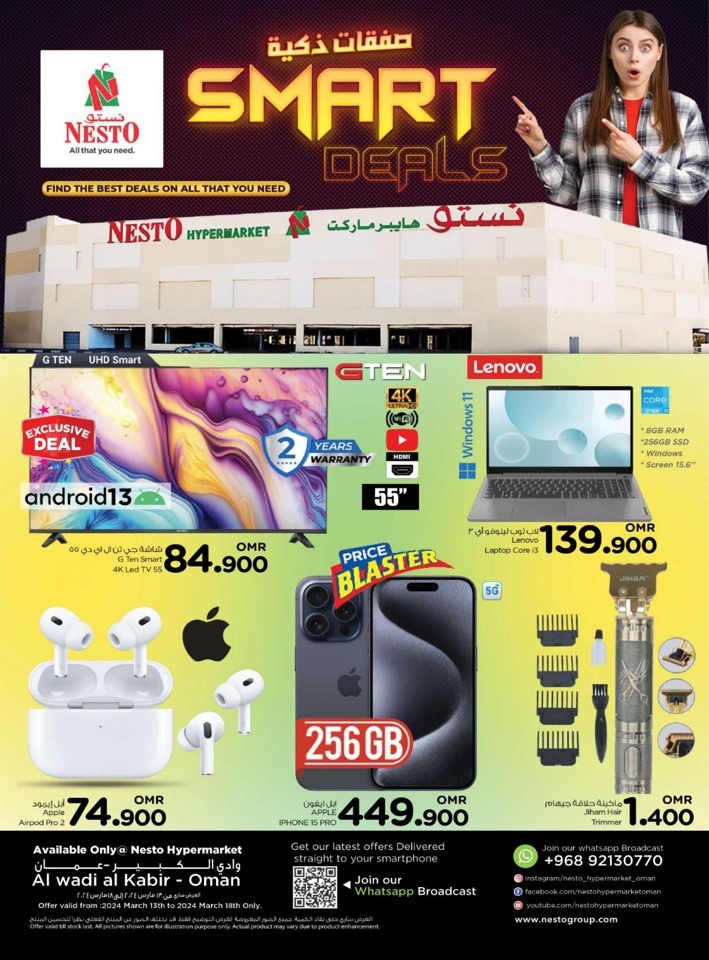 Nesto Hypermarket Al Wadi Al Kabir Smart Deals