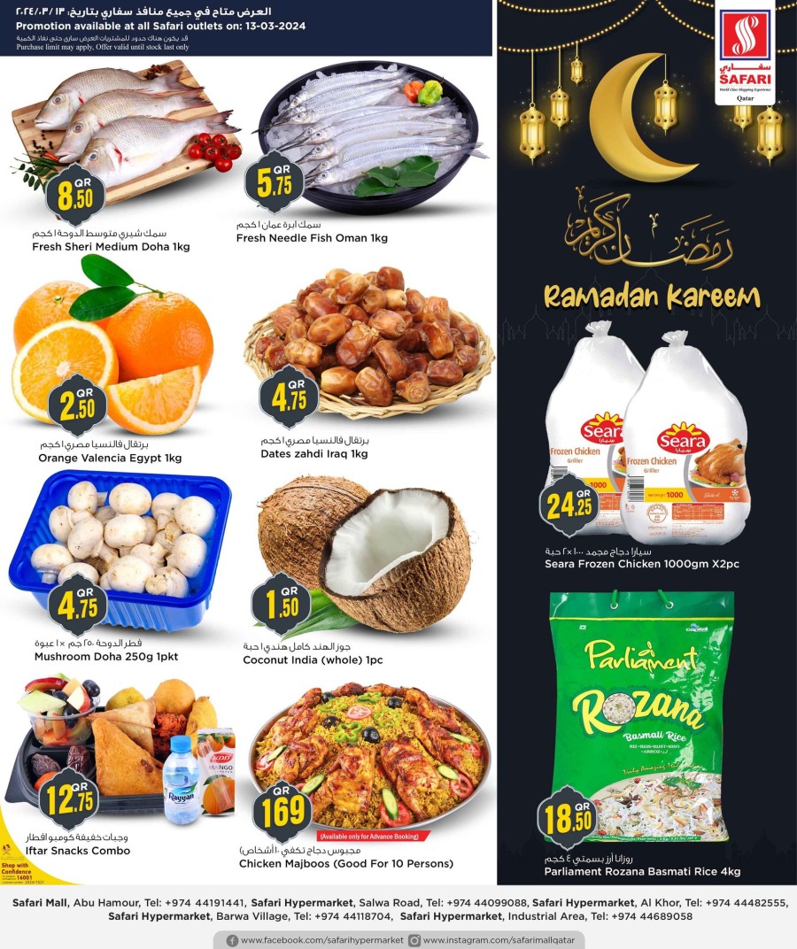Safari Hypermarket Daily Deal 13 March 2024 | Qatar Offers