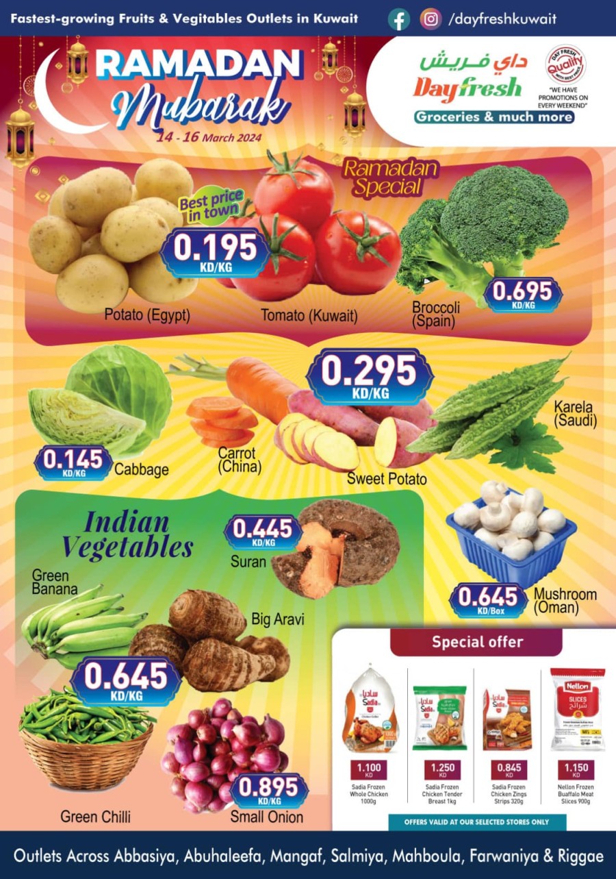 Day Fresh Ramadan Mubarak Offer | Kuwait Offers Today
