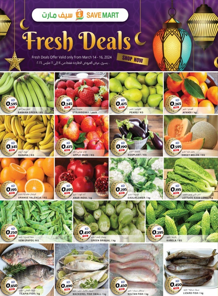 4 Save Mart Fresh Deal 14-16 March 2024 | Kuwait Offers 2024