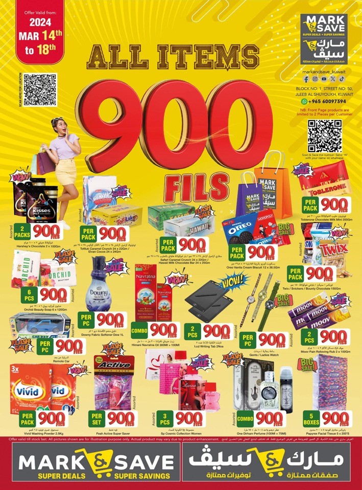 Mark & Save 900 Fils Promotion 14-18 March 2024 Flyer