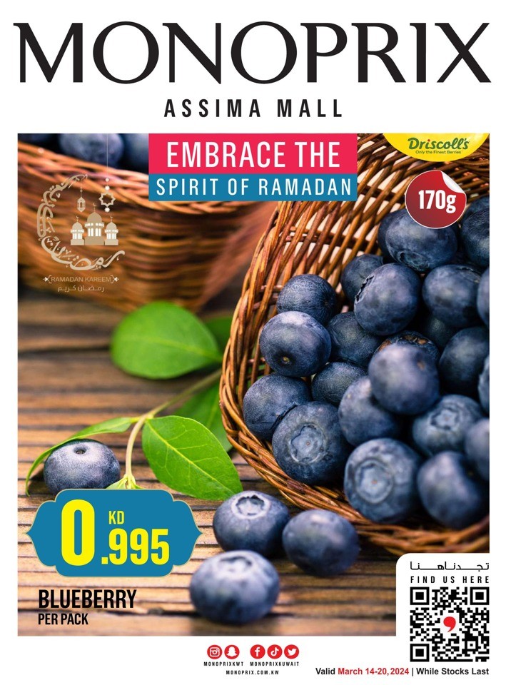Monoprix Spirit Of Ramadan Promotion | Kuwait Offers Today