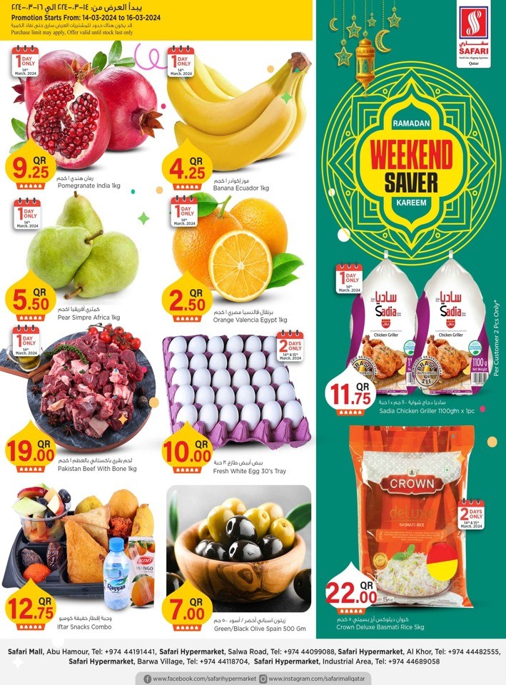 Safari Hypermarket Weekend Saver Offer 14-16 March 2024