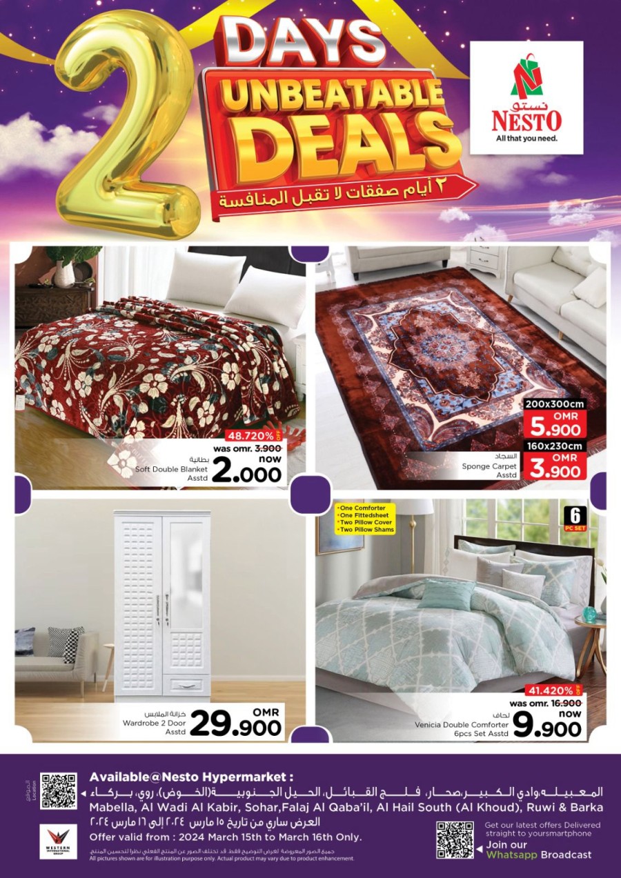 Nesto 2 Days Unbeatable Deals | Oman Offers Today