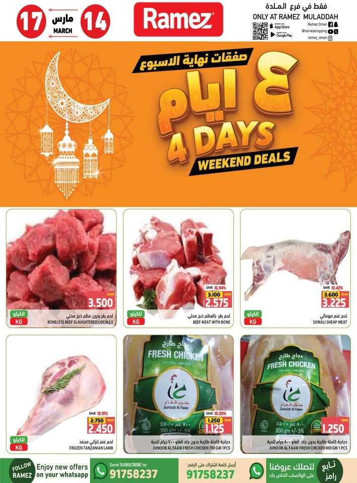 Ramez Muladdha Weekend Deal 14-17 March 2024