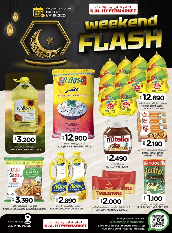 KM Hypermarket Al Khuwair Weekend Flash Sale