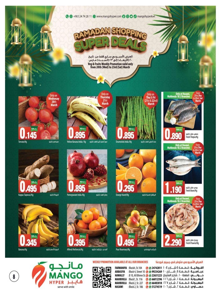 Mango Hyper Fresh Deals 20-23 March 2024
