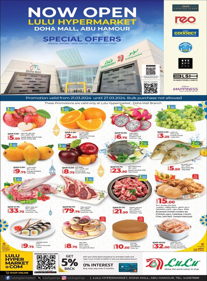 Lulu Hypermarket Doha Mall Special Offers 21-27 March 2024