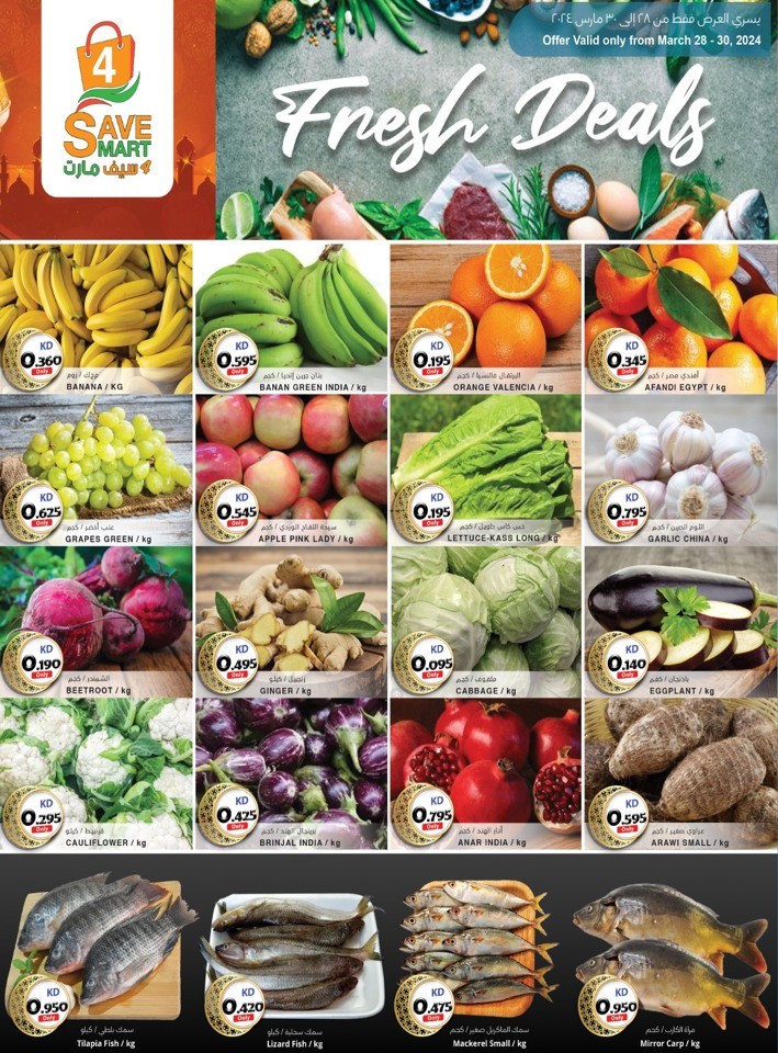 4 Save Mart Fresh Deal 28-30 March 2024 | Kuwait Offers 2024