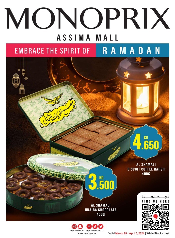 Monoprix Kuwait Ramadan Deals 28 March-3 April 2024