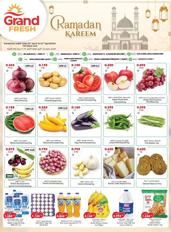 Grand Fresh Ramadan Offer 1-7 April 2024 | Kuwait Offers