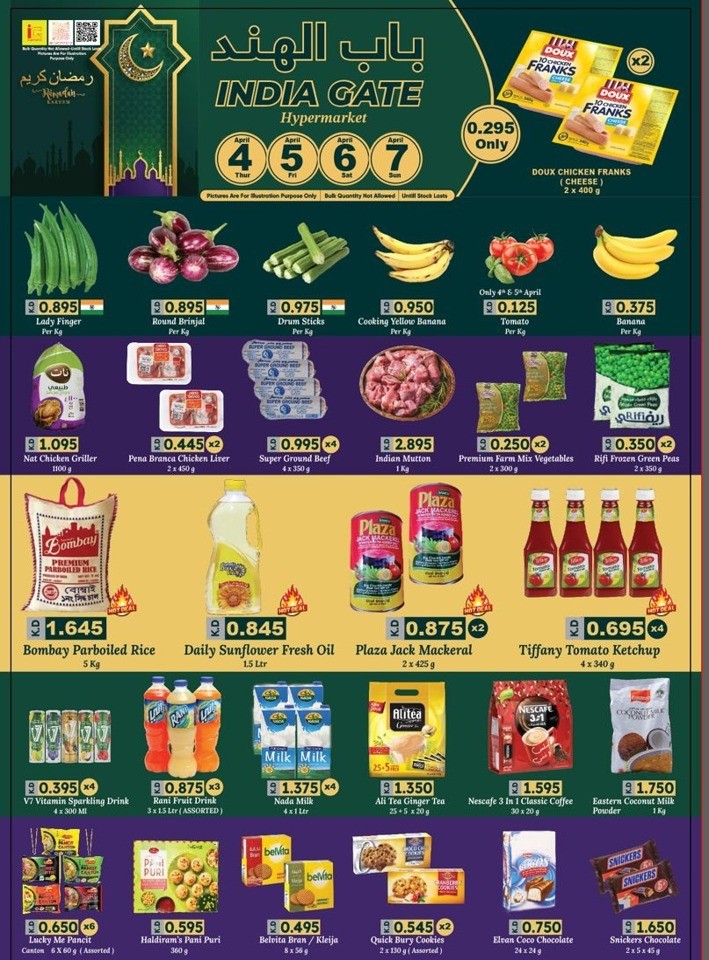 India Gate Hypermarket Kuwait Best Deal 4-7 April 2024