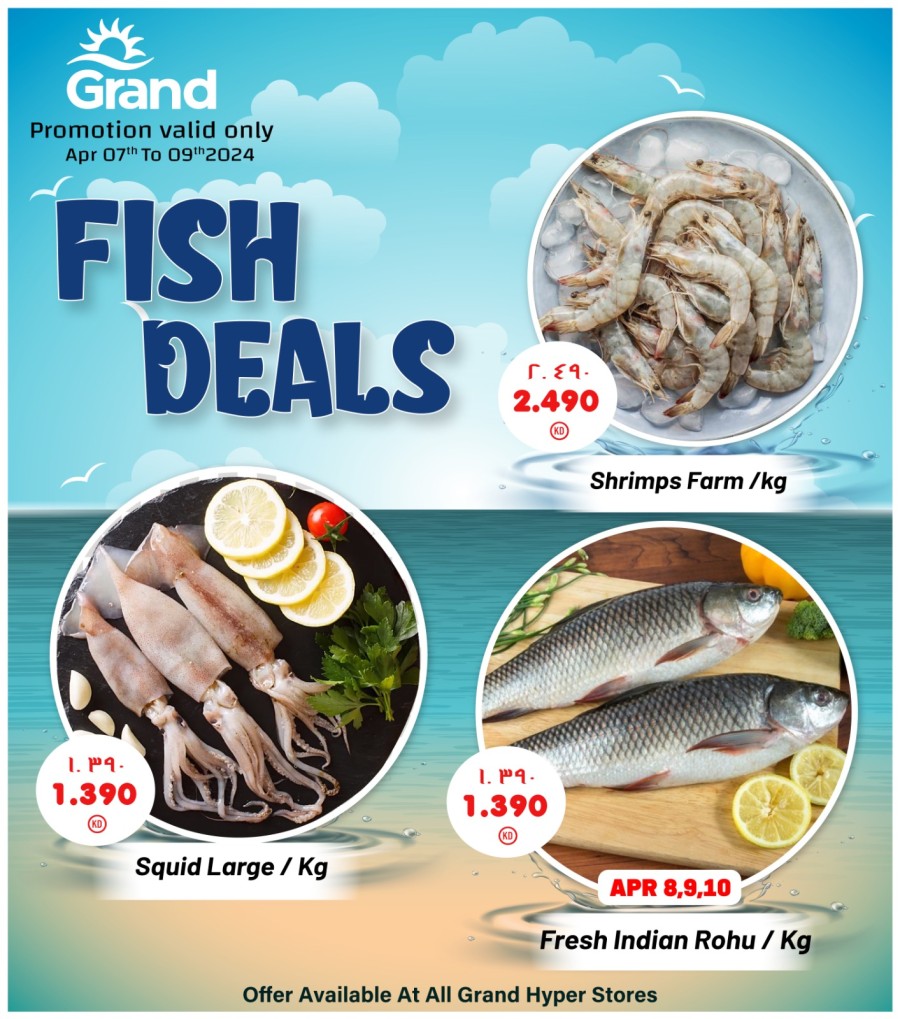 Grand Hyper Fish Deal 7-9 April 2024 | Kuwait Offers Today