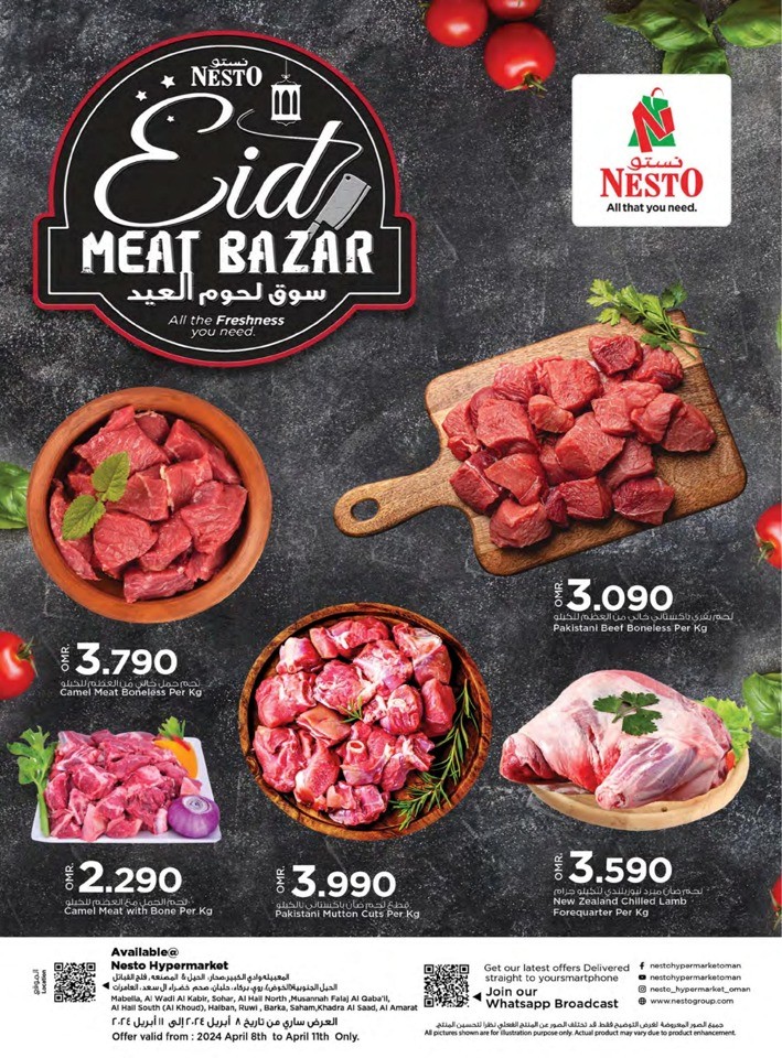 Nesto Meat Bazar Offer 8-11 April 2024 | Oman Offers Today