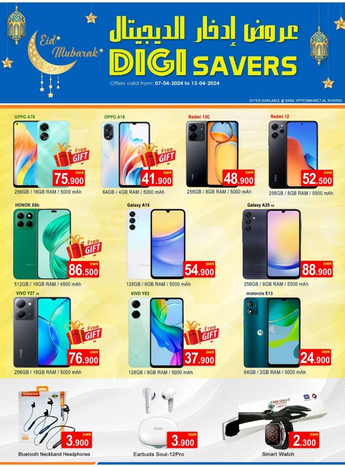 Babil Hypermarket Digi Savers Offer 7-13 April 2024