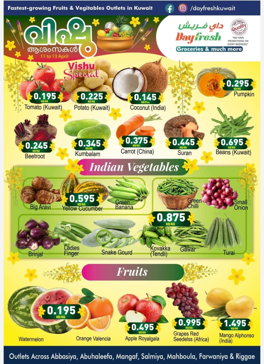 Day Fresh Happy Vishu Offer | Kuwait Offers Today
