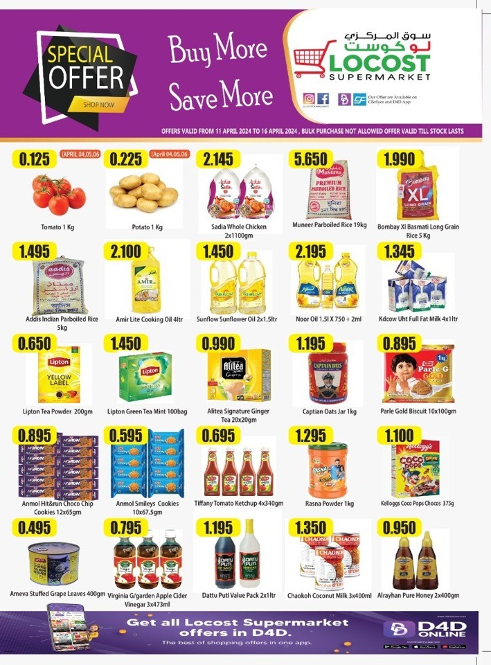 Locost Supermarket Buy More Save More Promotion 11-16 April