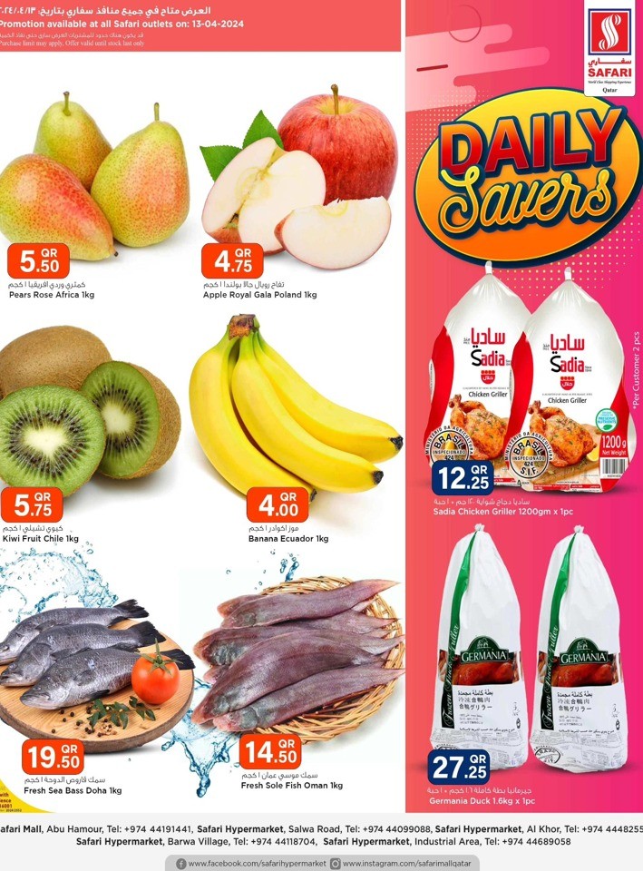 Safari Hypermarket Qatar Daily Savers Offer 13 April 2024
