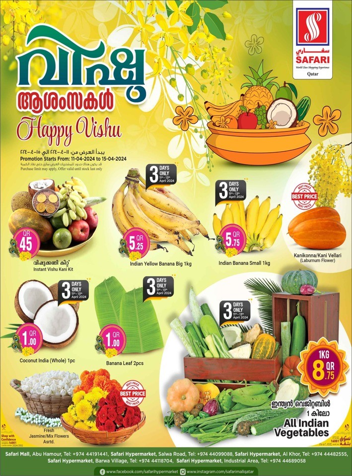 Safari Hypermarket Happy Vishu Offer 11-15 April 2024