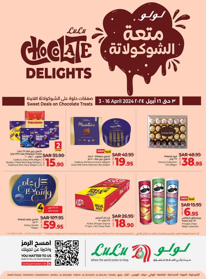 Lulu Chocolate Delights Deal 3-16 April 2024 | KSA Fliers