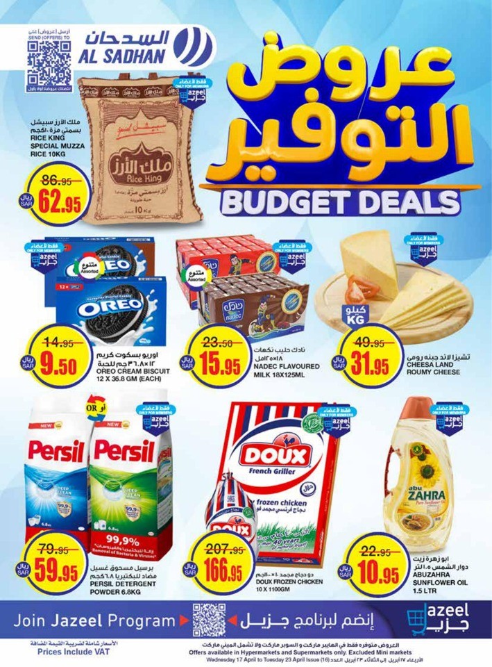 Al Sadhan Stores Budget Deals 17-23 April 2024 | KSA Fliers