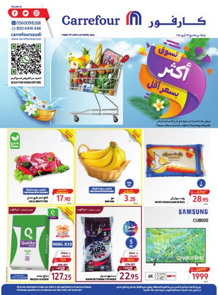 Carrefour Shop More Pay Less Promotion 17-23 April 2024