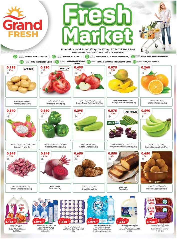 Grand Fresh Weekly Deal 15-21 April 2024 | Kuwait Offers