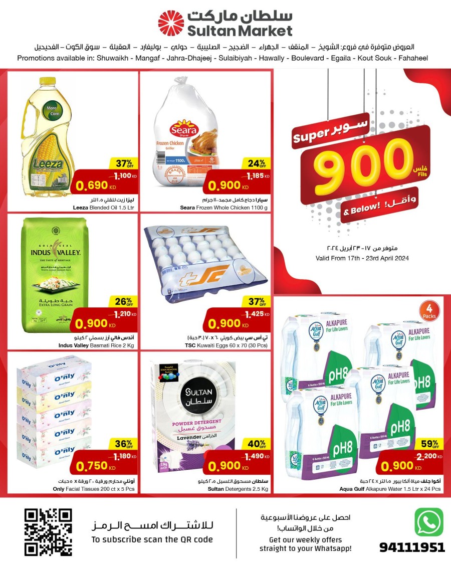 The Sultan Center Super 900 Fils Promotion 17-23 April 2024