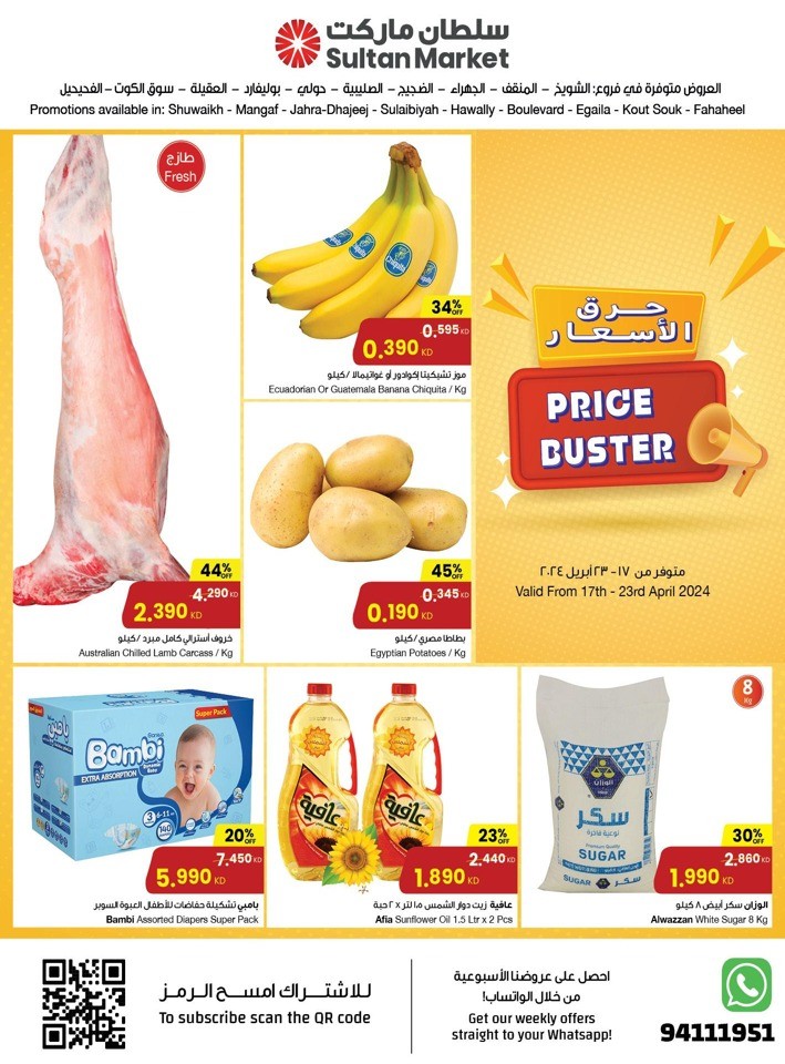 The Sultan Center Kuwait Price Buster Deal 17-23 April 2024
