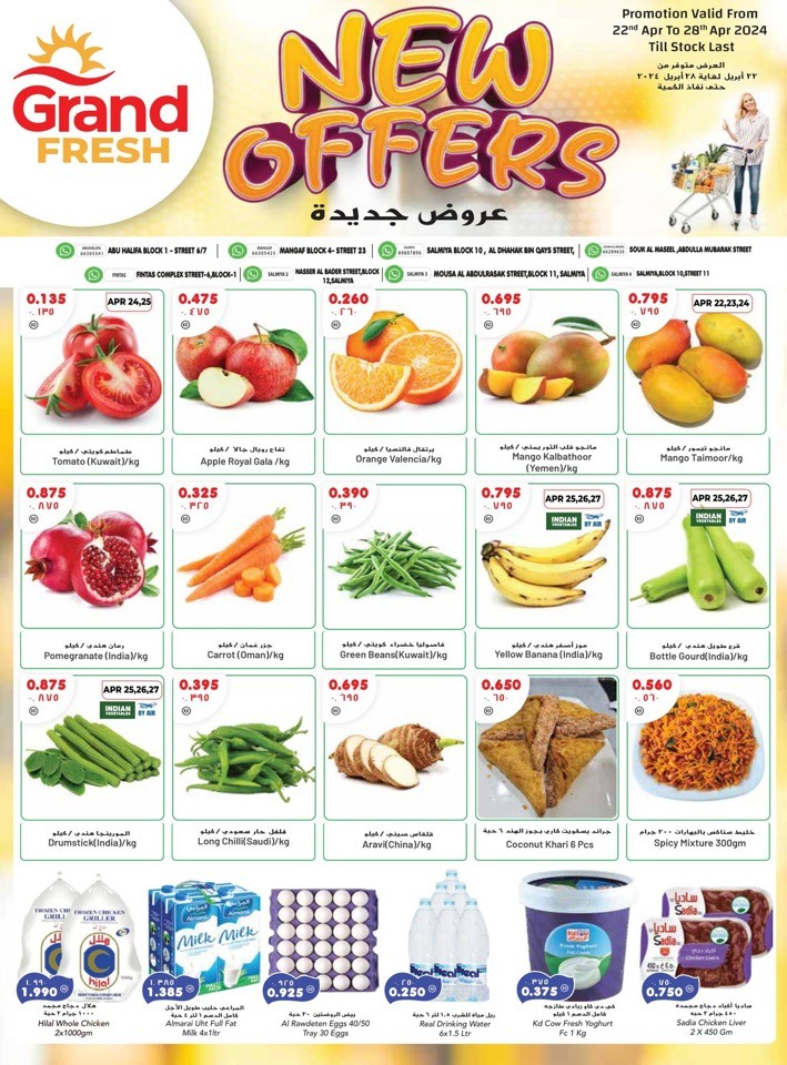 Grand Fresh New Offers 22-28 April 2024 | Kuwait Offers 2024