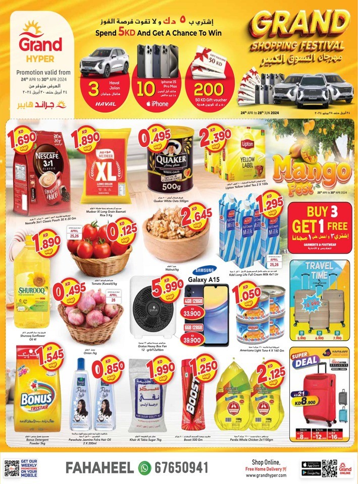 Grand Hyper Fahaheel Shopping Festival Offer Flyer