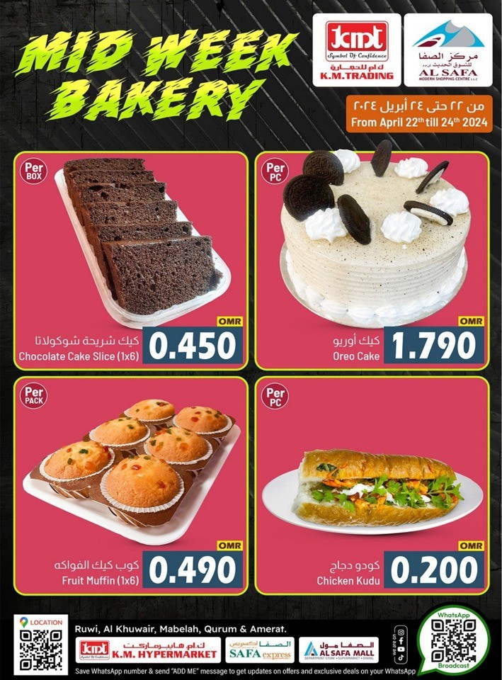 KM Trading Oman Midweek Bakery Deal 22-24 April 2024