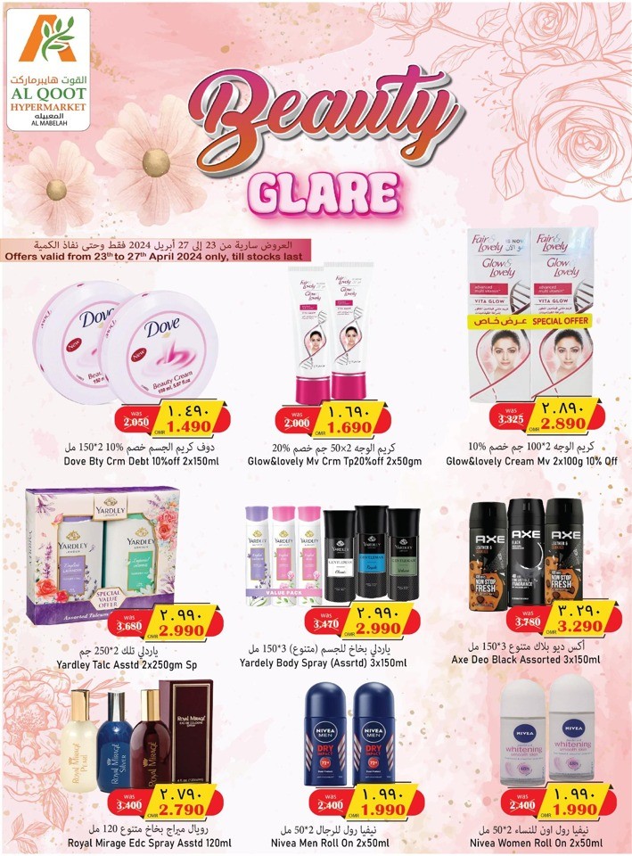 Al Qoot Hypermarket Beauty Glare Deal 23-27 April 2024 Flyer