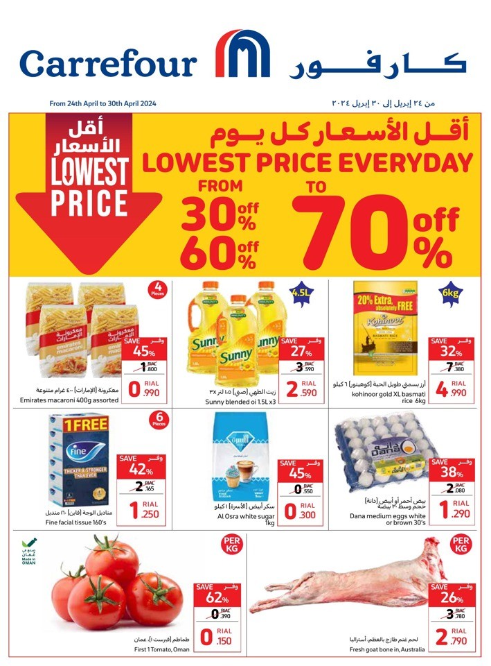 Carrefour Lowest Price Everyday Offer 24-30 April 2024 Flyer