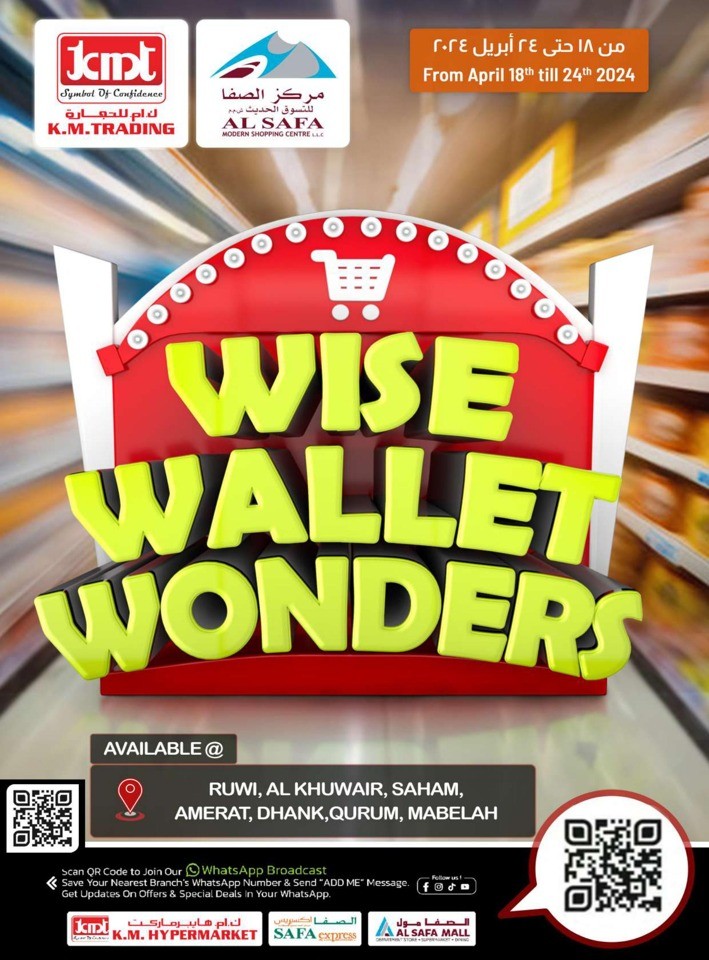 KM Trading Wise Wallet Wonders Offer | Oman Offer Fliers