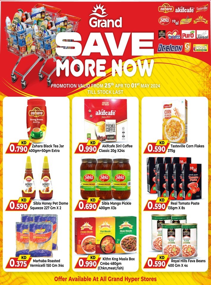Grand Hyper Save More Now Deal | Kuwait Offers Today