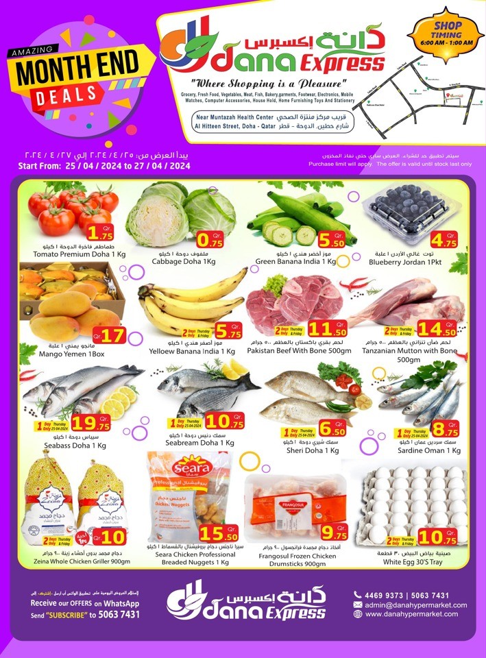 Dana Express Doha Amazing Month End Deals Flyer