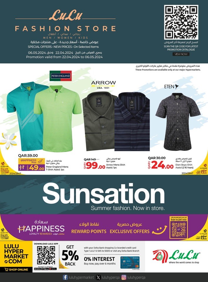 Lulu Summer Fashion Offer 22 April to 06 May 2024 Flyer