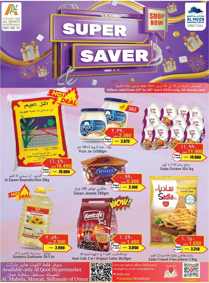 Al Qoot Hypermarket Super Saver Deal 25-28 April 2024 Flyer