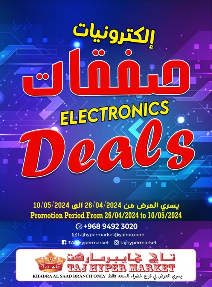 Taj Hypermarket Electronics Deals 26 April to 10 May 2024