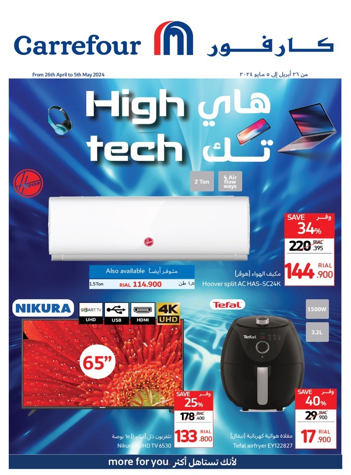 Carrefour High Tech Offer Flyer | Oman Offers Today
