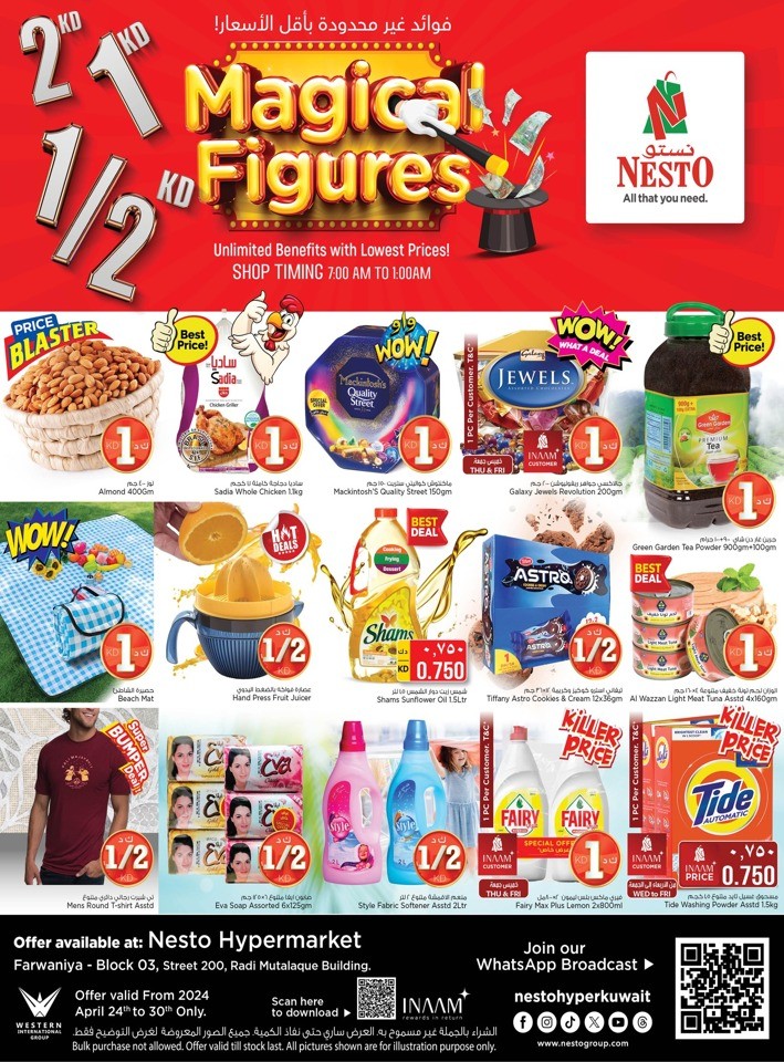 Nesto Hypermarket Farwaniya Magical Figures Promotion