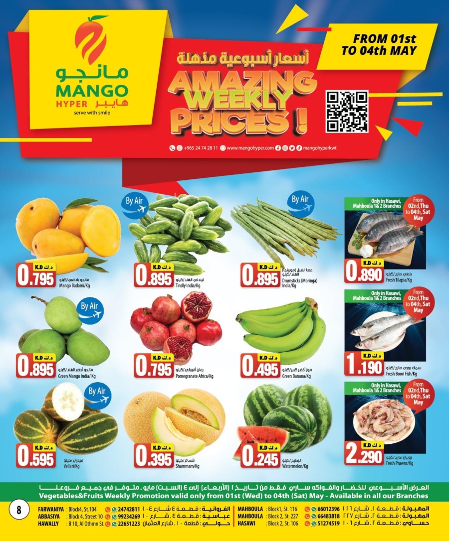 Mango Hyper Weekend Fresh Deal 1-4 May 2024 Flyer