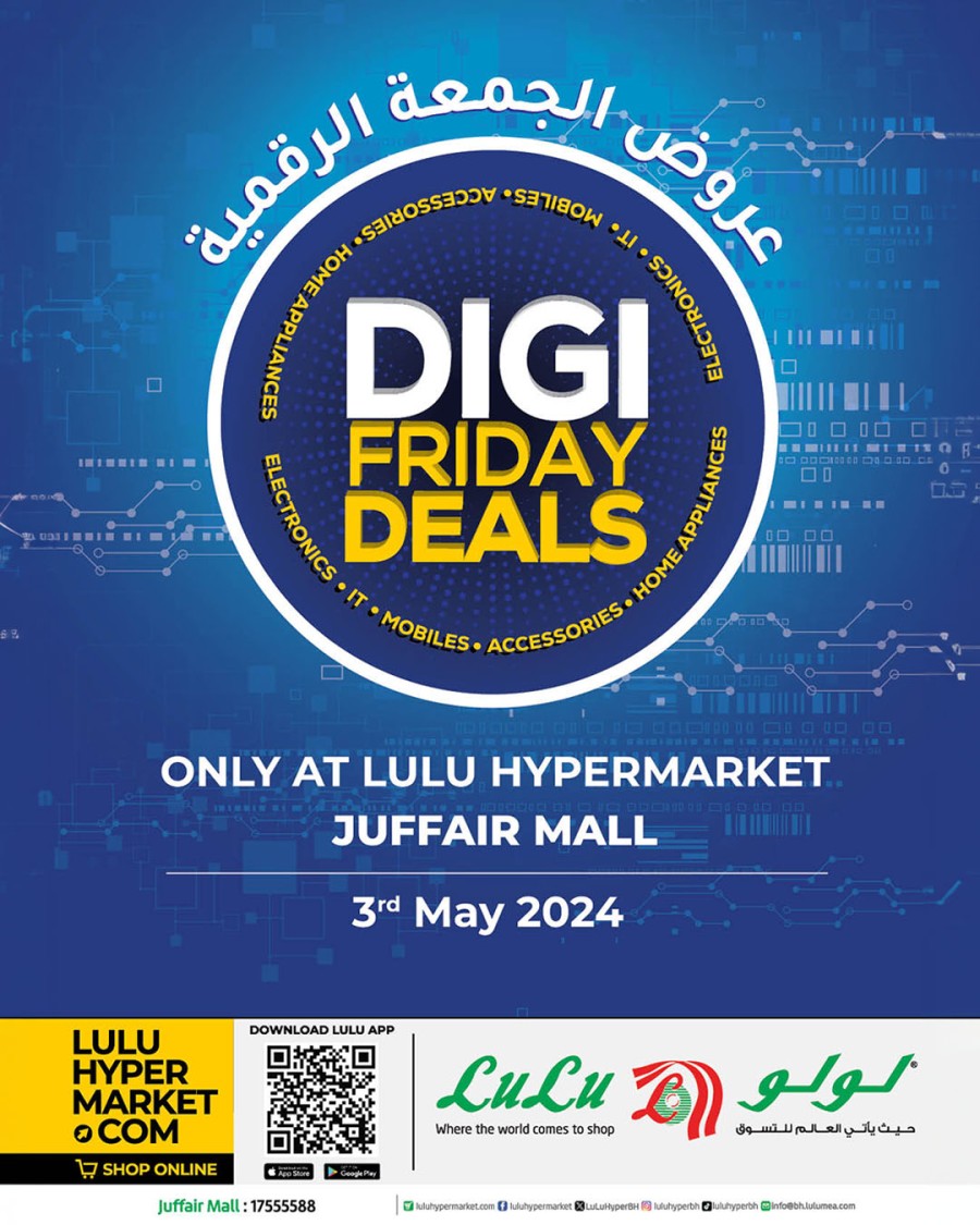 Lulu Hypermarket Juffair Mall Digi Friday Deal 3 May 2024