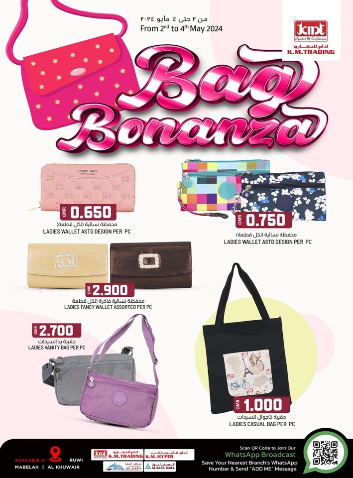 KM Trading Bag Bonanza Offer Flyer | Oman Offers Today