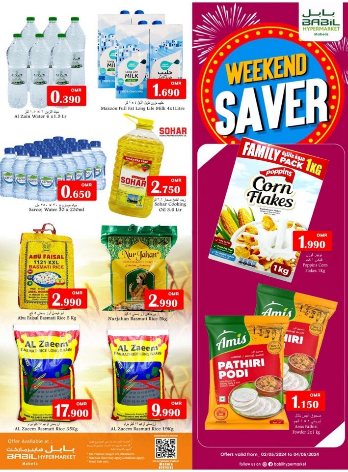 Babil Hypermarket Mabela Super Weekend Saver Offer
